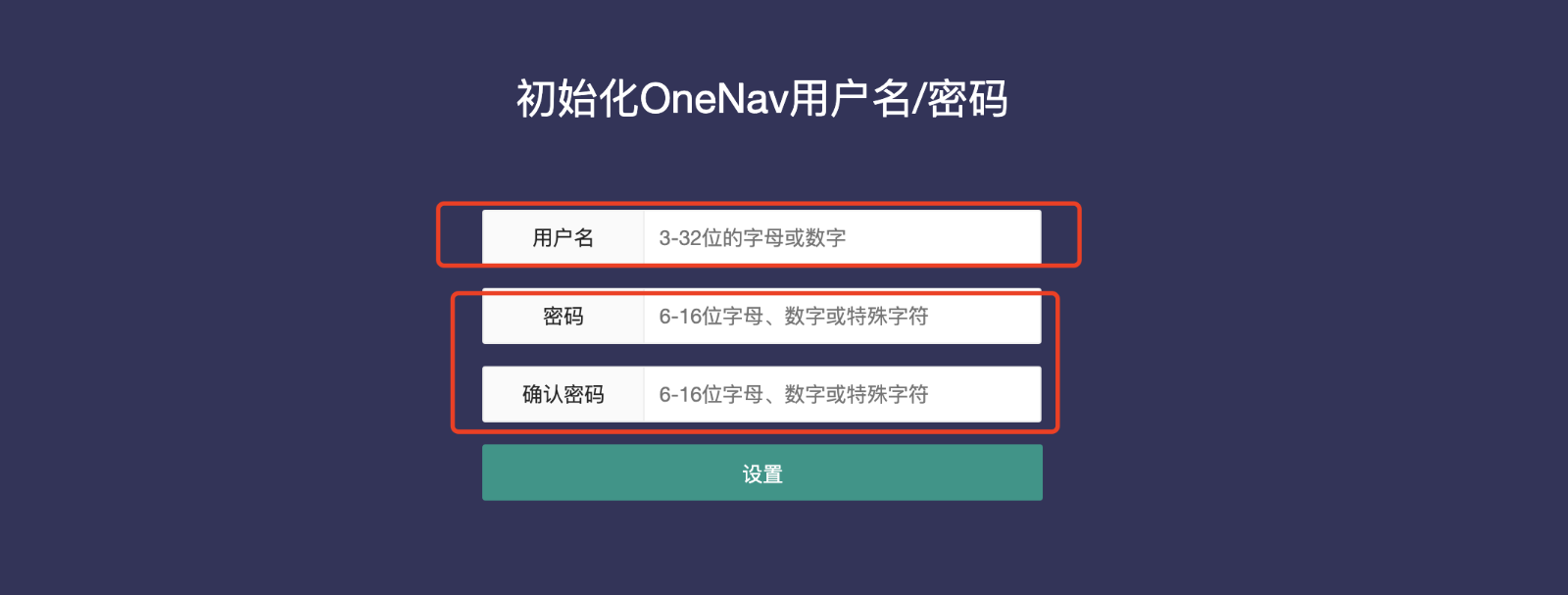 Docker-搭建自己的导航网站OneNav | 口二世界3.0